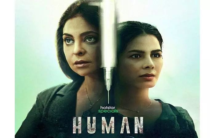 Human trailer: Shefali Shah, Kirti Kulhari lead medical thriller about ...